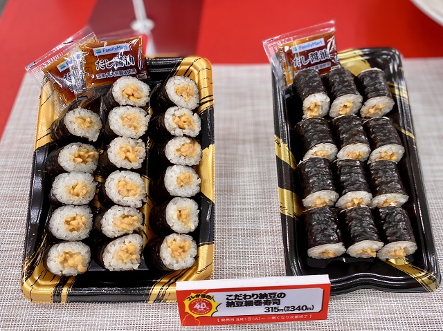 【ファミマ】16商品が“だいたい40%増量”！ラインナップ全部見せます | イエモネ